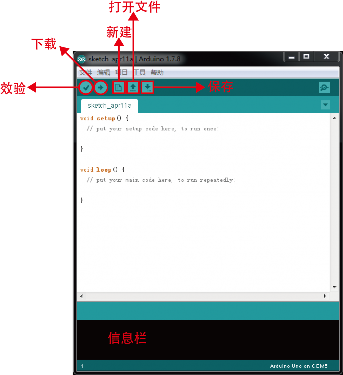 Arduino入门教程 - YwRobot Studio Wiki
